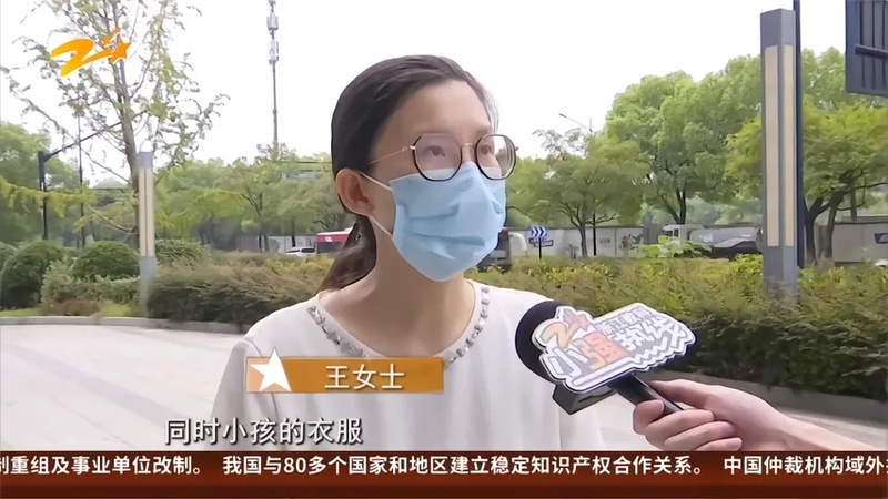 58到家找阿姨 上门不愿洗衣服?