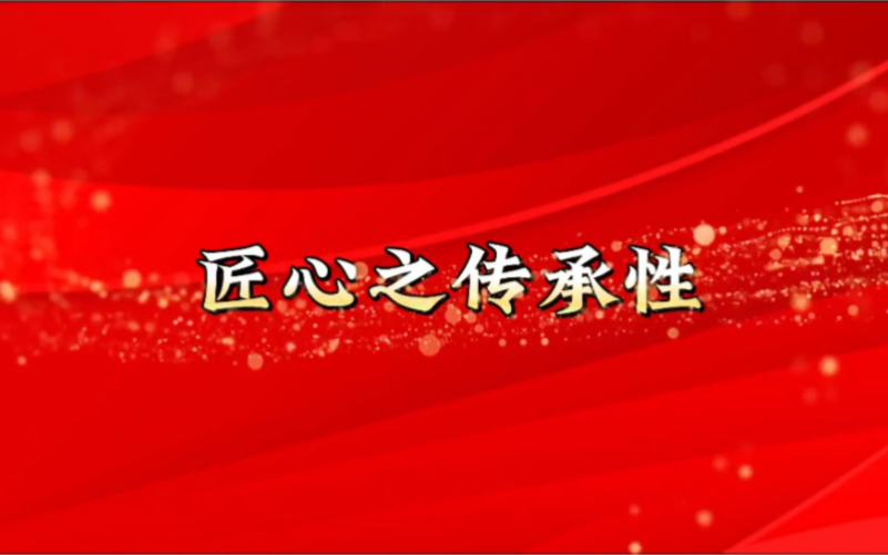 行走的思政课:第七届全国高校大学生讲思政课公开课参赛作品——...