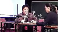 小学语文教学实录 评课 全国小学语文著名特级教师支玉恒课堂集锦...