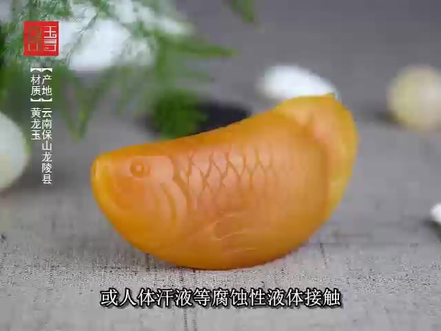 如果不懂这些保养细节,就请你不要随意的养护手中的黄龙玉!