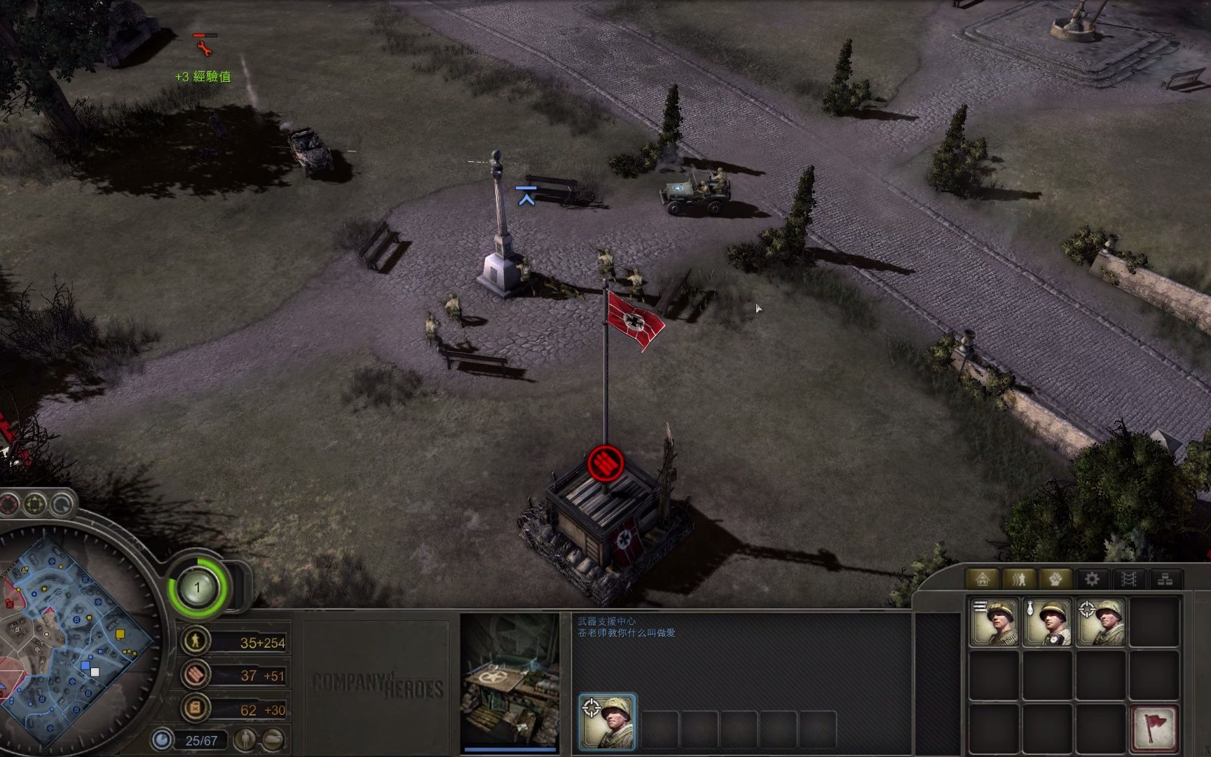 一加一大于二!英雄连美军常识,老鸟无视.关于部分大杀器的准确用法。