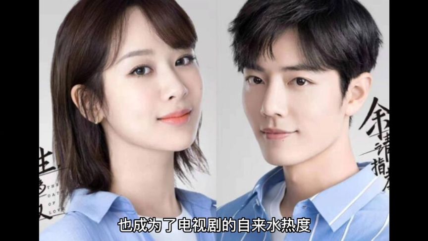 余生请多指教:肖战太会亲,古镇烟花吻戏来了,杨紫被亲晕。