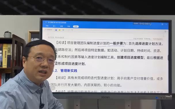 编制进度计划的步骤