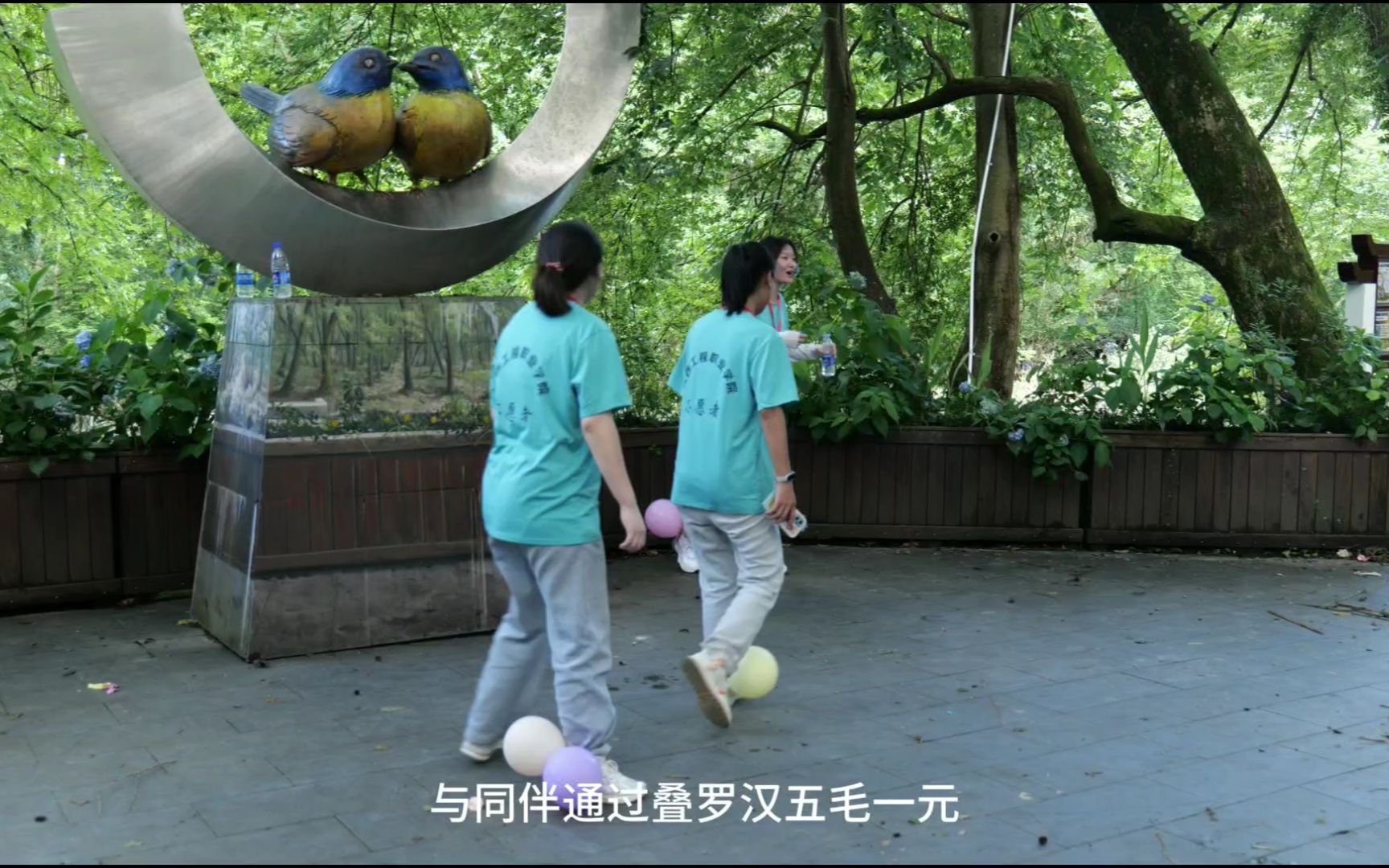 2023年江西工程职业学院暑期心理素质拓展活动
