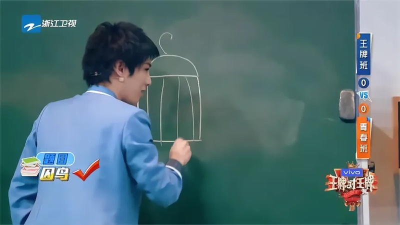 王牌对王牌:华晨宇惊呆了,这难道就是传说中的智商压制么