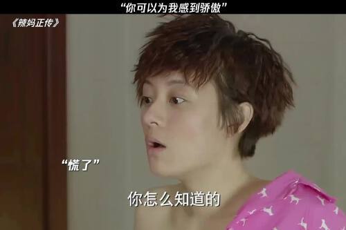 辣妈正传:论删浏览记录的重要性