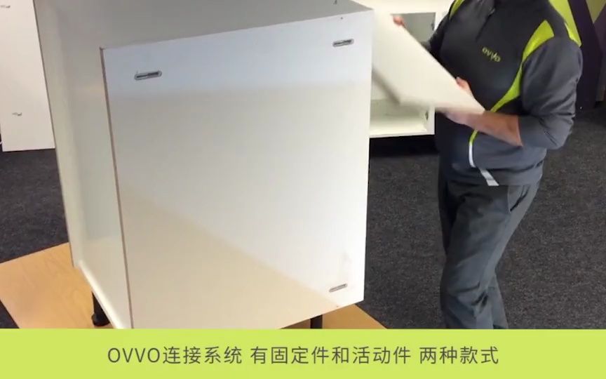 橱柜模块化,利用该隐形连接件的卡扣式连接原理,完成快速安装