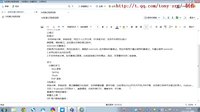 为知云笔记介绍演示教程