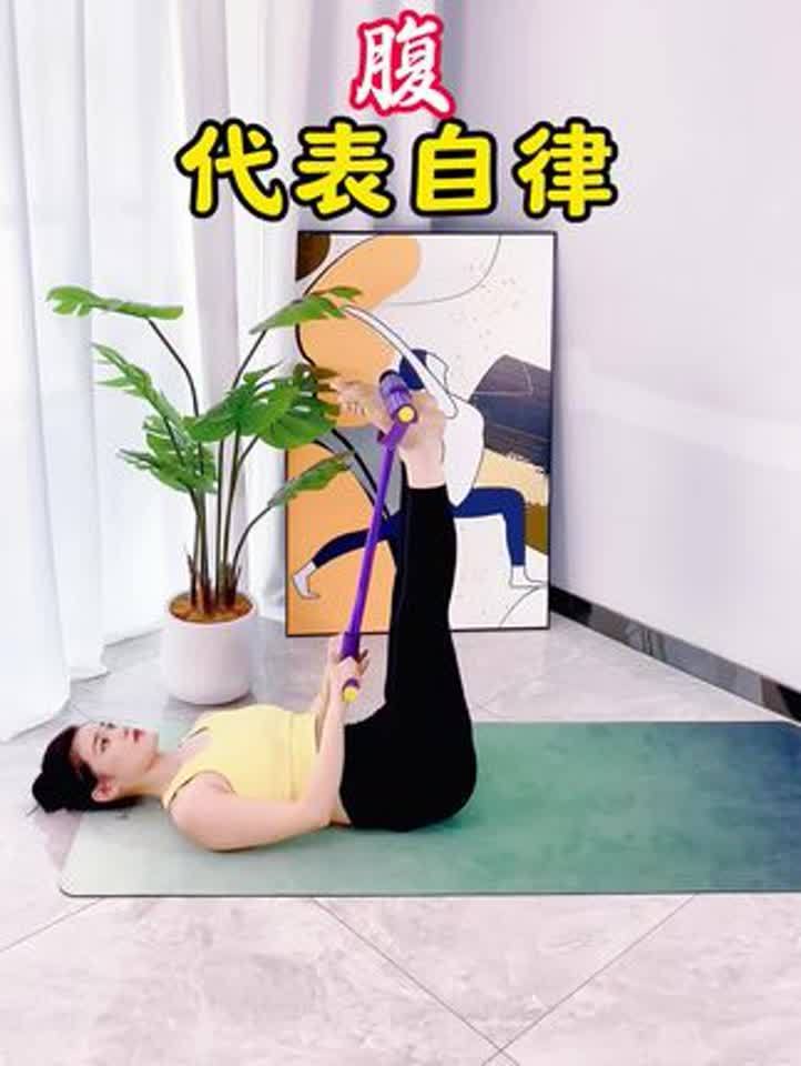 一个脚蹬拉力器练全身好身材练起来