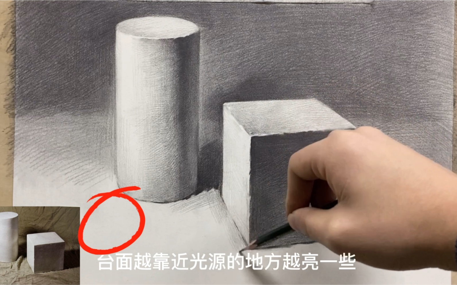 零基础学素描:画石膏组合需要注意哪些地方
