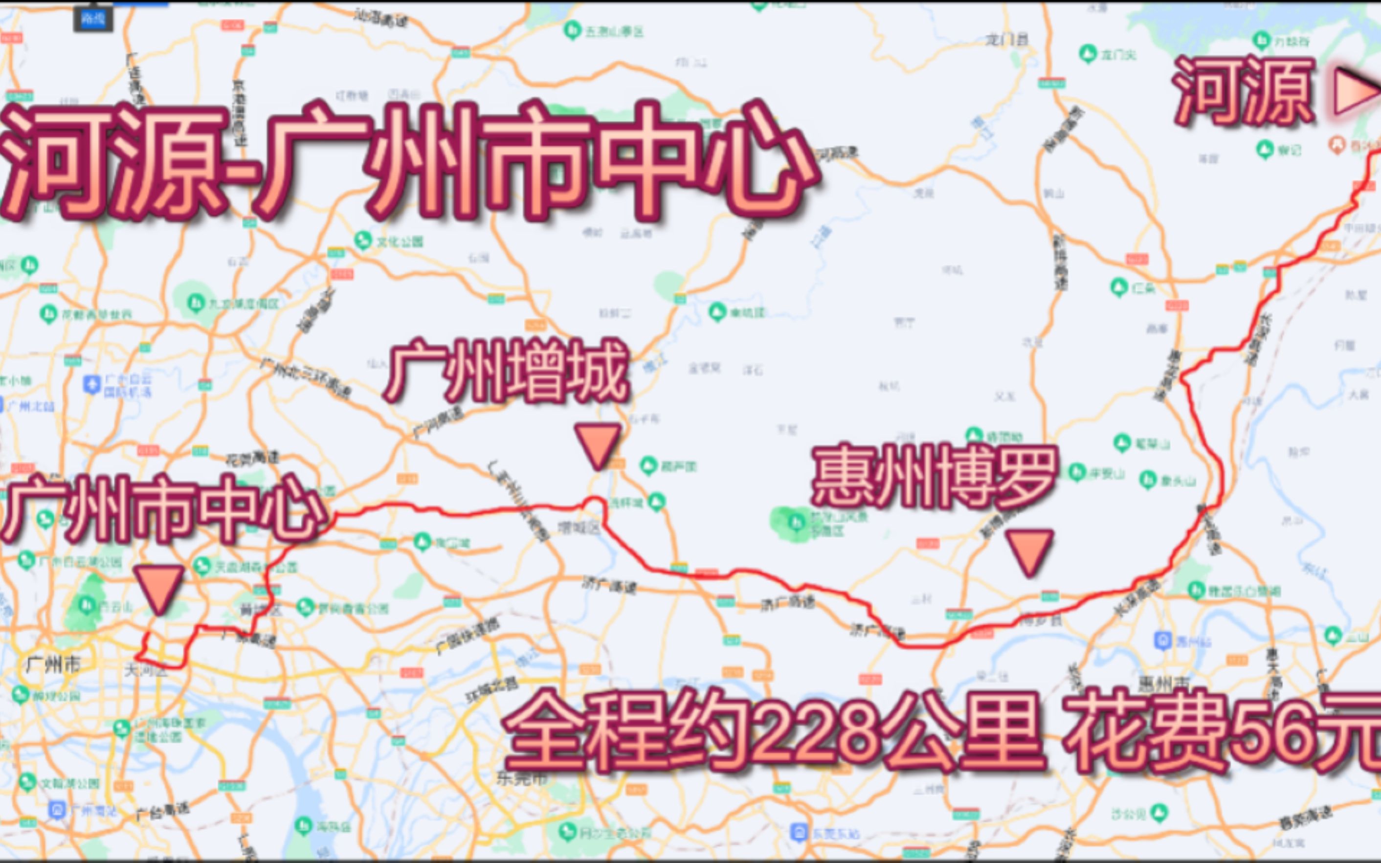 10个小时河源到广州市中心? 全程公交+地铁体验 下雨天公交游