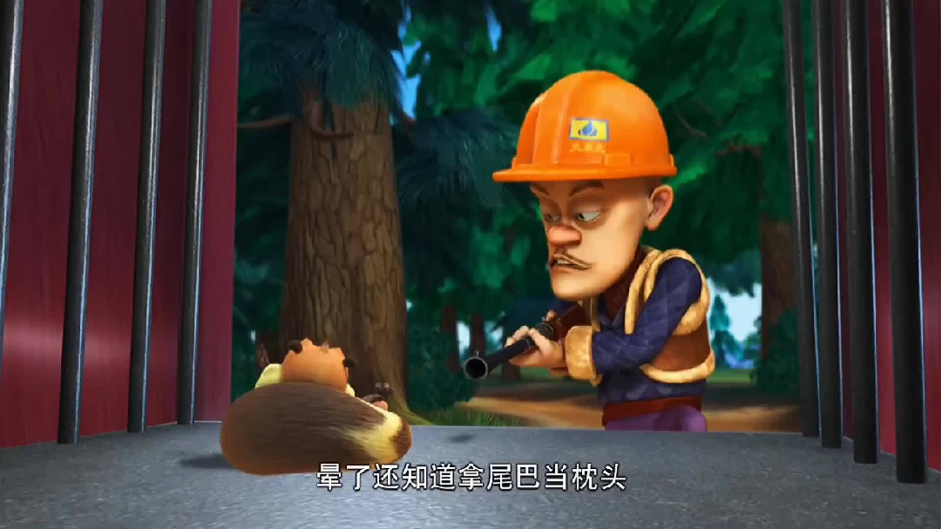 "熊出没第一季"以前和现在配音对比。