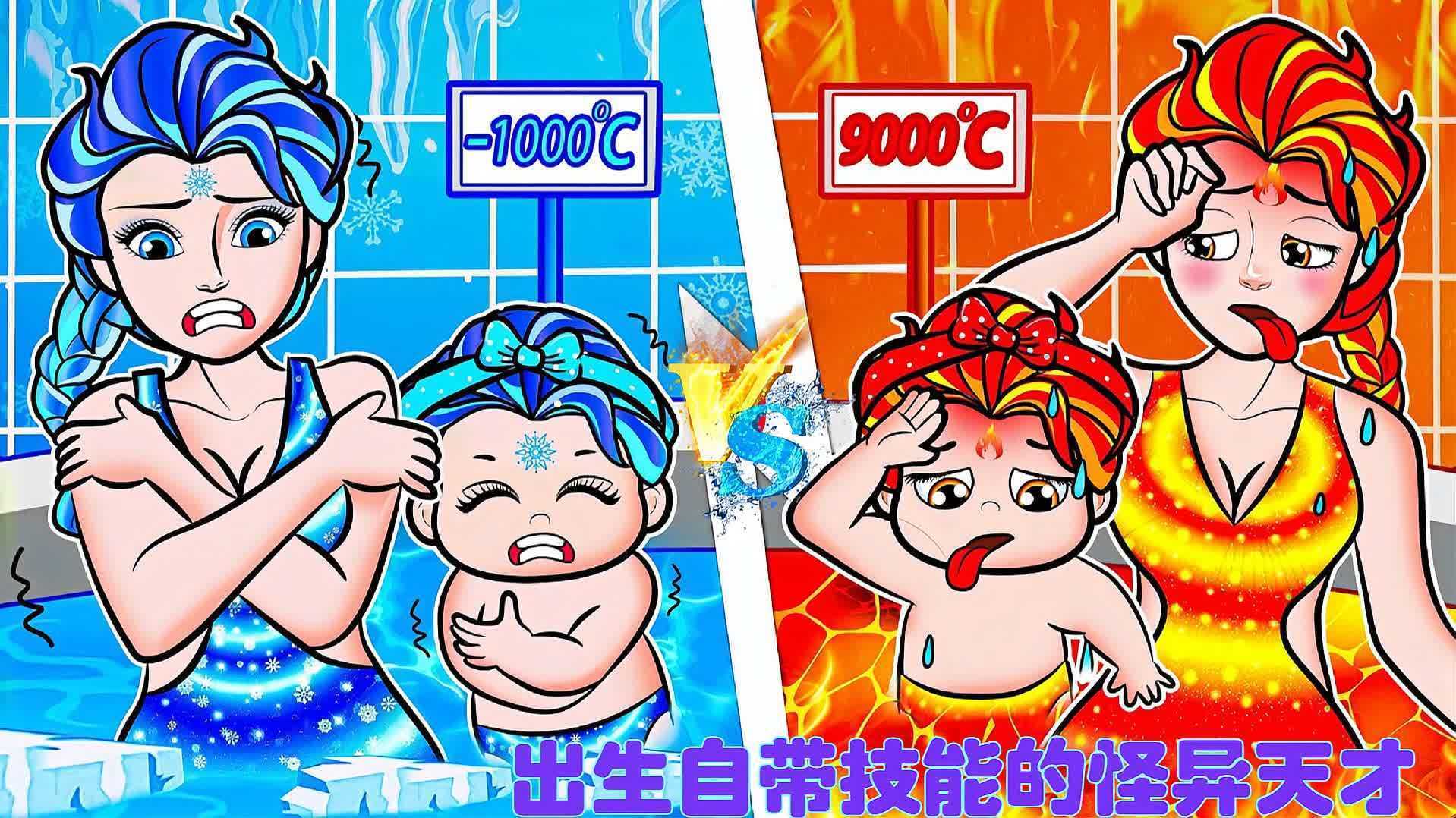 定格动画:婴儿女孩一出生就自带超能力,行为怪异被家人当成妖怪