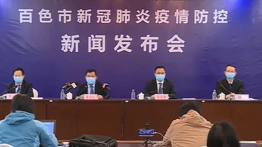 广西百色:就诊人员实行分级分类管理, 保障特殊人群就医需要