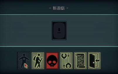 【邪恶冥刻X桌游模拟器】I202310061409