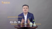 企业经营管理制度 (7)