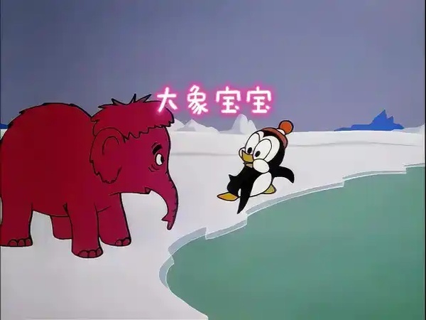 南极企鹅和北极熊,现场学习带娃