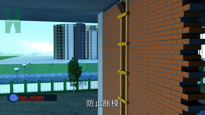 砌筑工程二次结构构造柱过梁及腰带设置规范