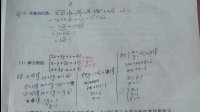 19(2)实数的化简3次根号下-27+∣3-√5∣