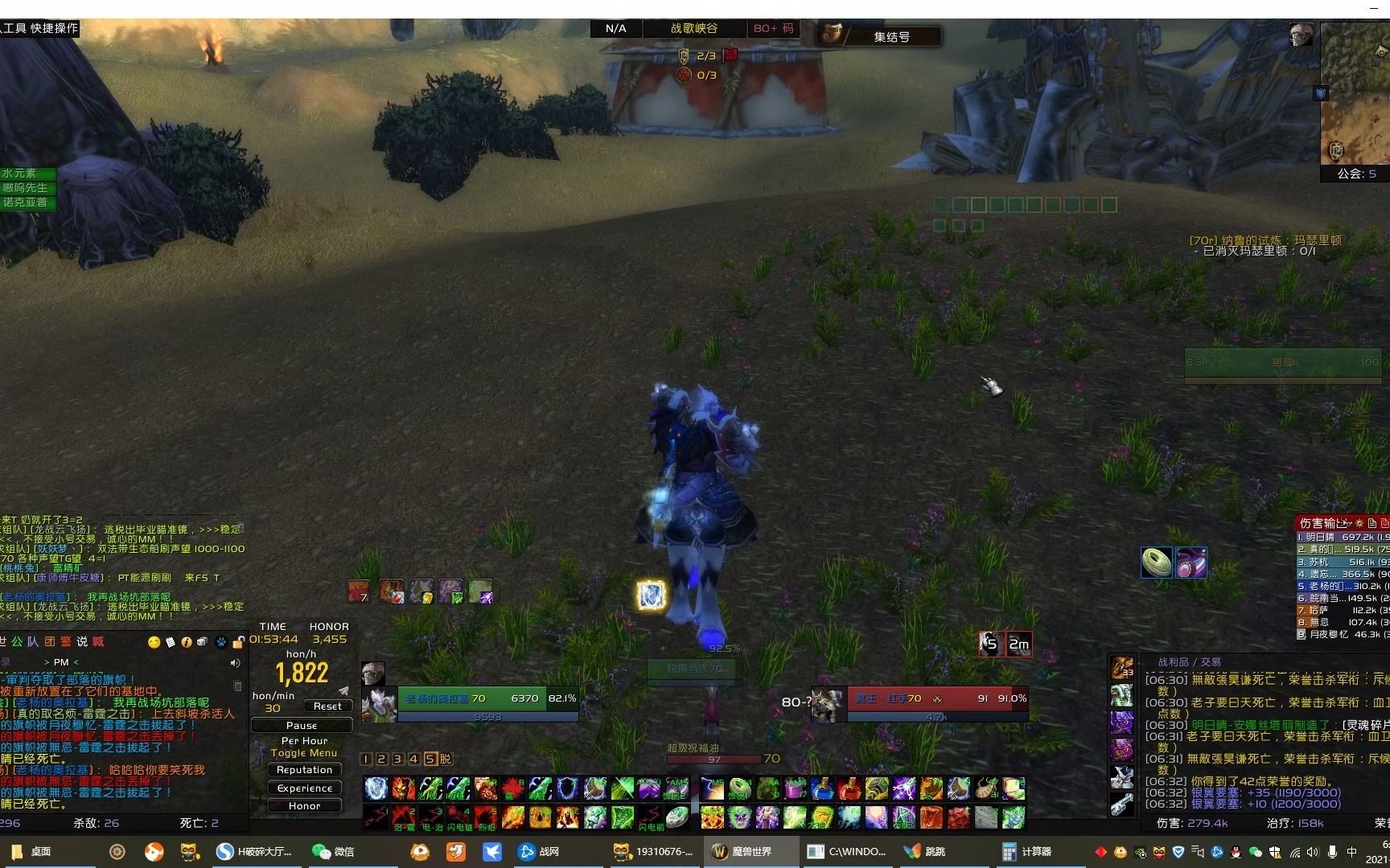 魔兽世界怀旧服战场挂机脚本-笑死