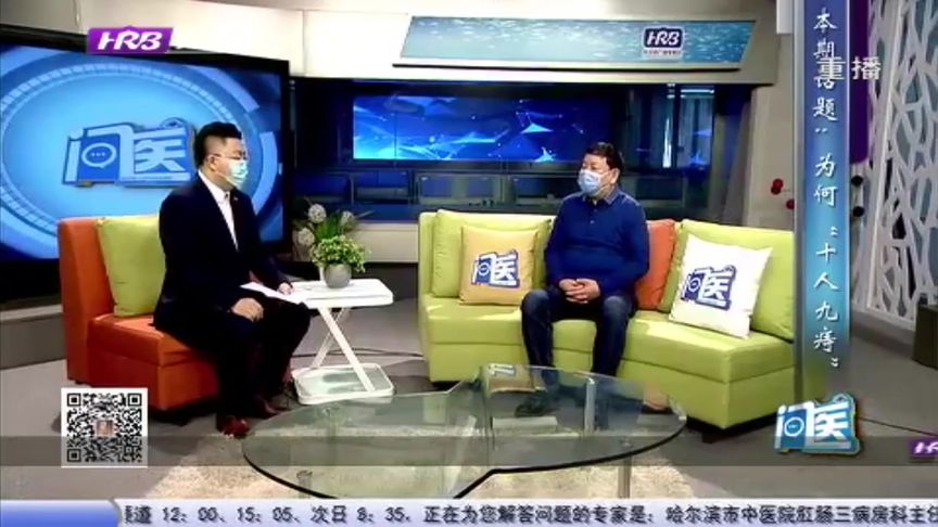 问医:得了痔疮却羞于就医?专家在线讲解痔疮的相关情况,拖不得