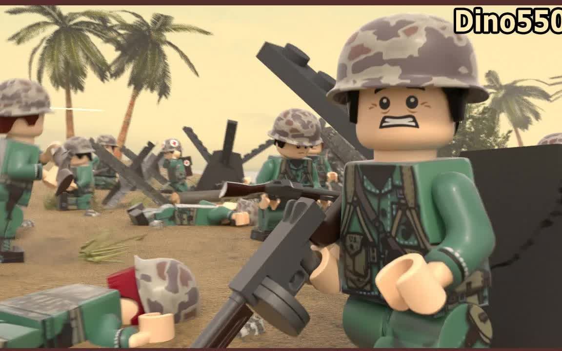 乐高第二次世界大战3D动画-贝里琉岛战役第一部分