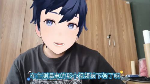 每天一个用车知识 空调负离子发生器