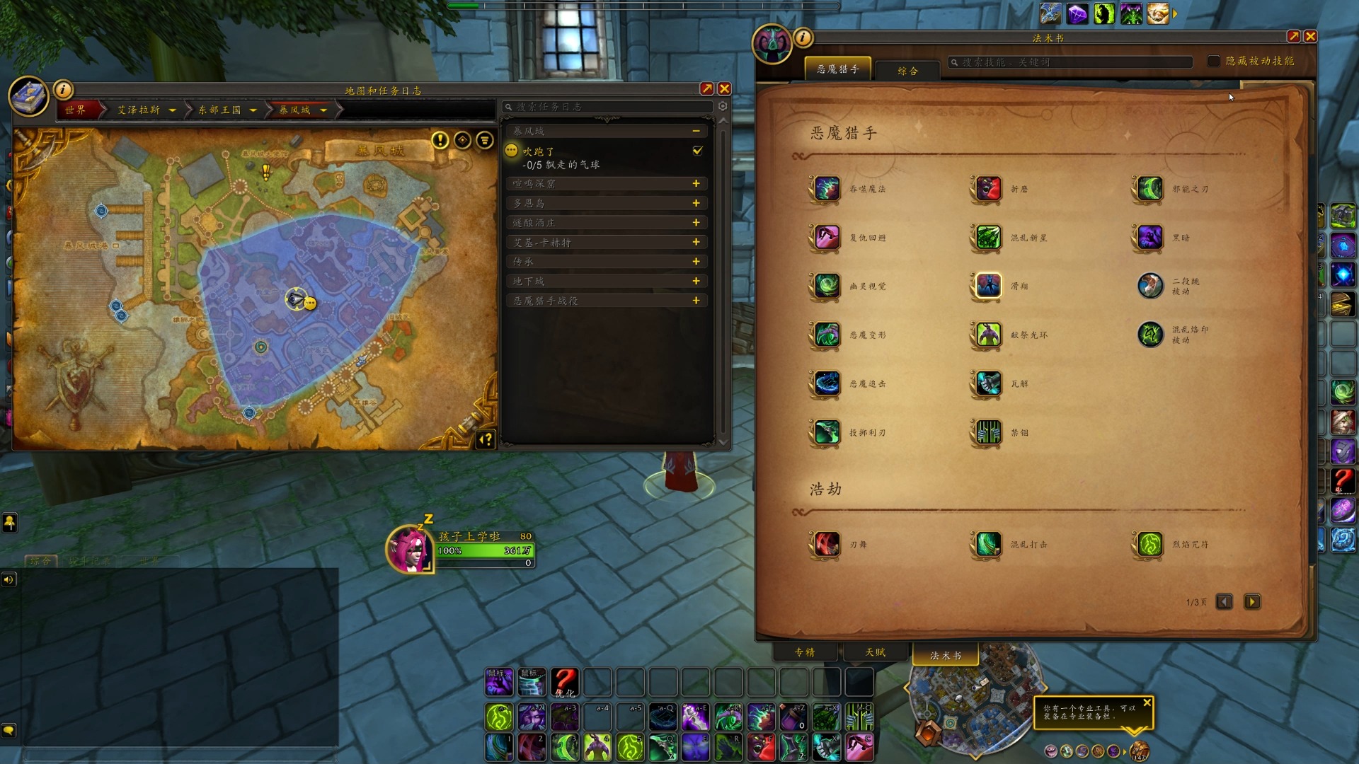 魔兽世界任务BUG 无法接取 只能重载界面