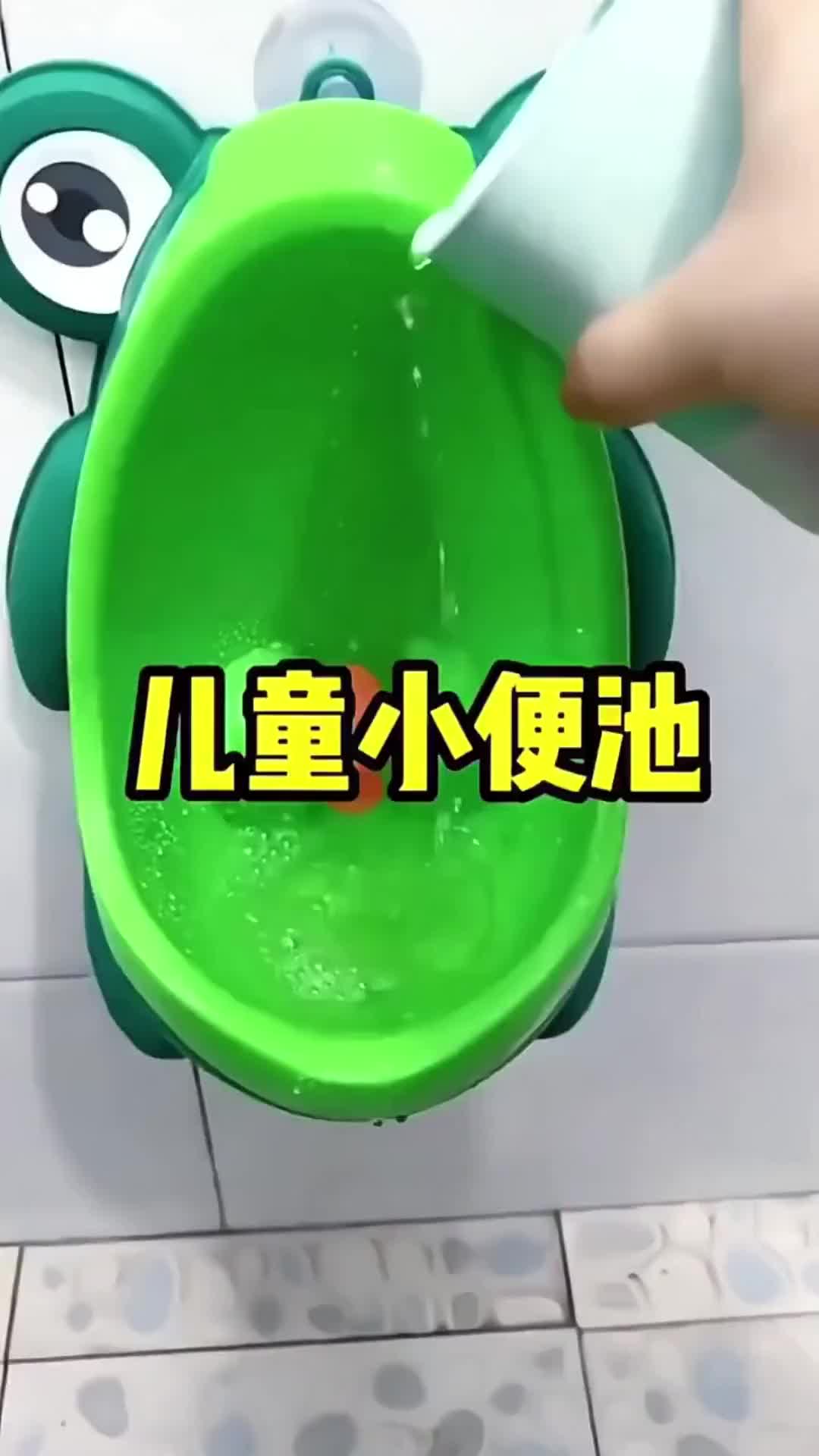 夏天是锻炼宝宝戒纸尿裤的好机会呀,家有男宝的安排一个儿童小便池,...