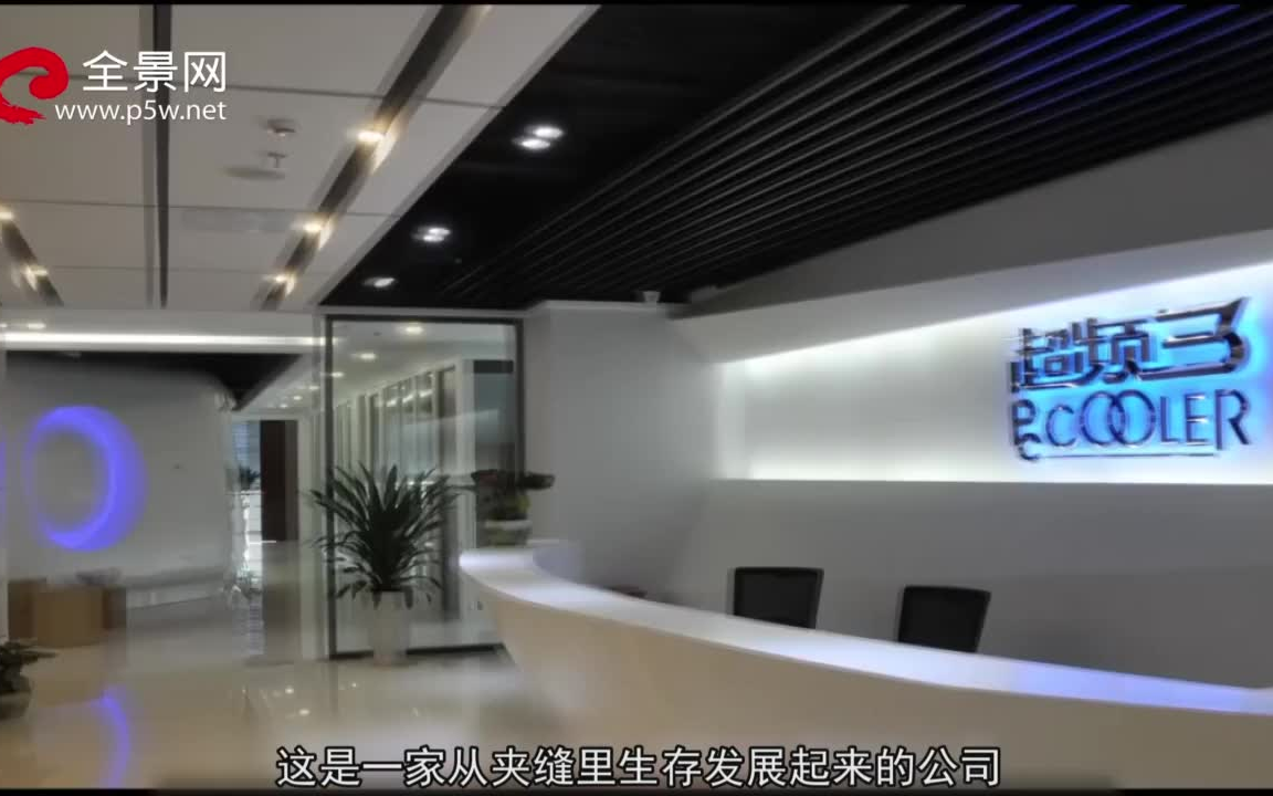 [约见资本人]不创新,就灭亡 - 超频三董事长杜建军_约见资本人_2017-...