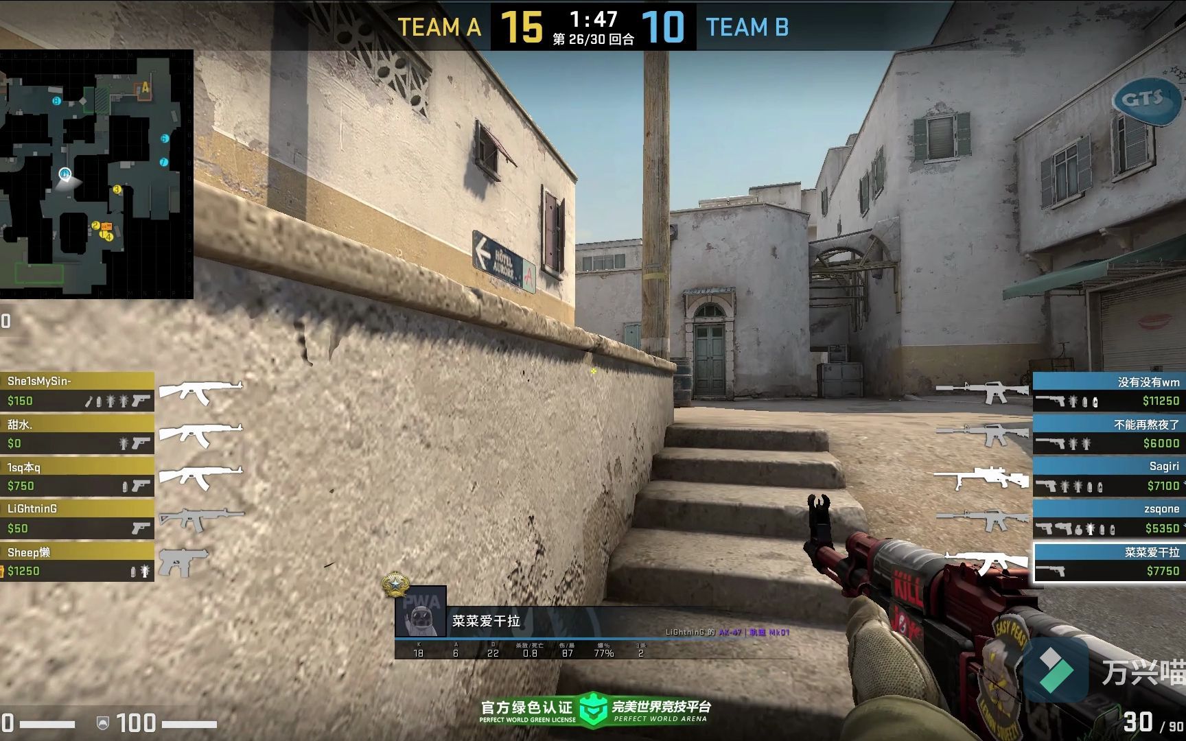 【CSGO】把4:3分辨率换成16:9是什么感觉,第一天