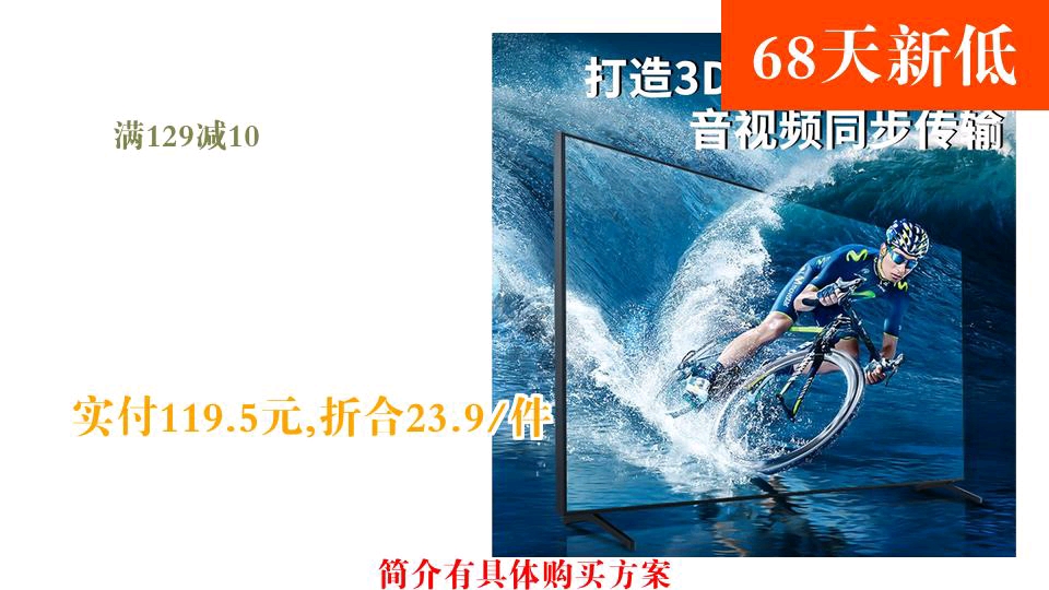 ...线台式电脑笔记本机顶盒连接电视显示器投影仪连接线 合金 5米H610