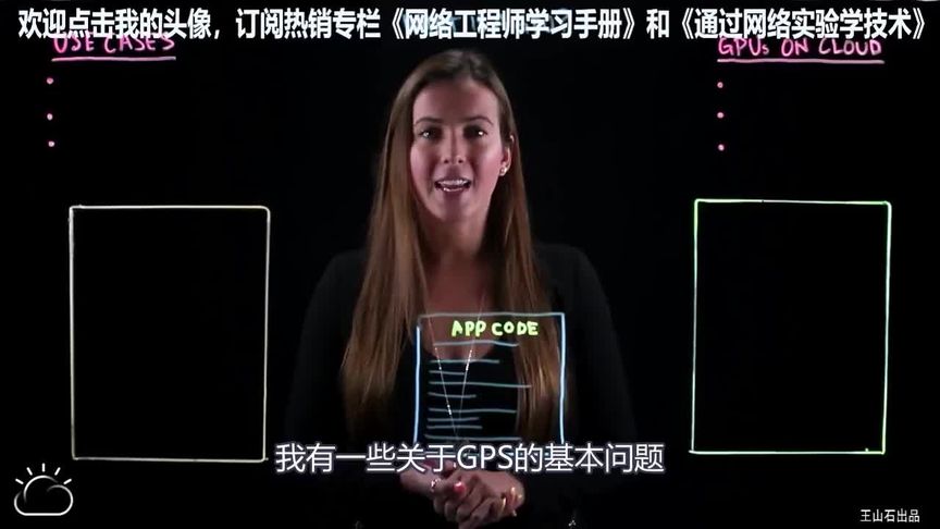 进入人工智能时代,CPU和GPU的区别是什么还不知道,你真的落伍了