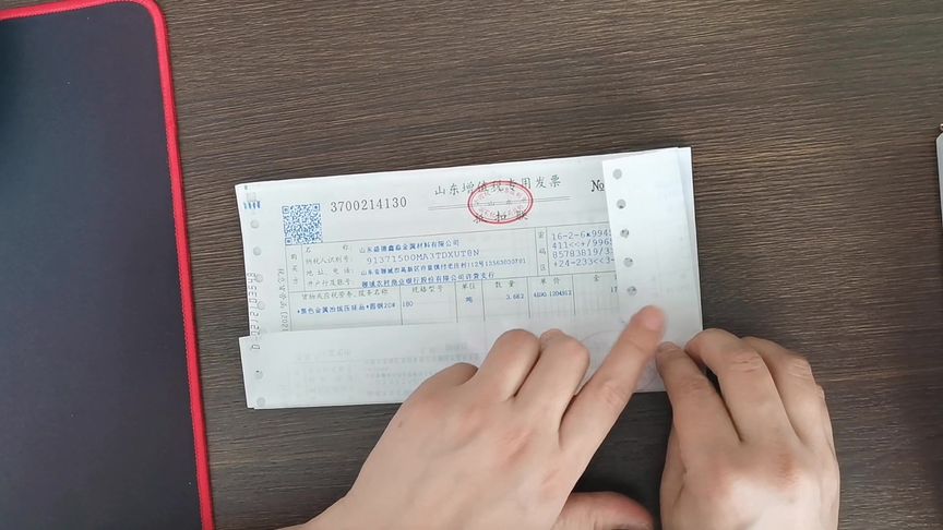 发票折叠的两种方式#记账报税 #注册公司 #会计 #会计实操