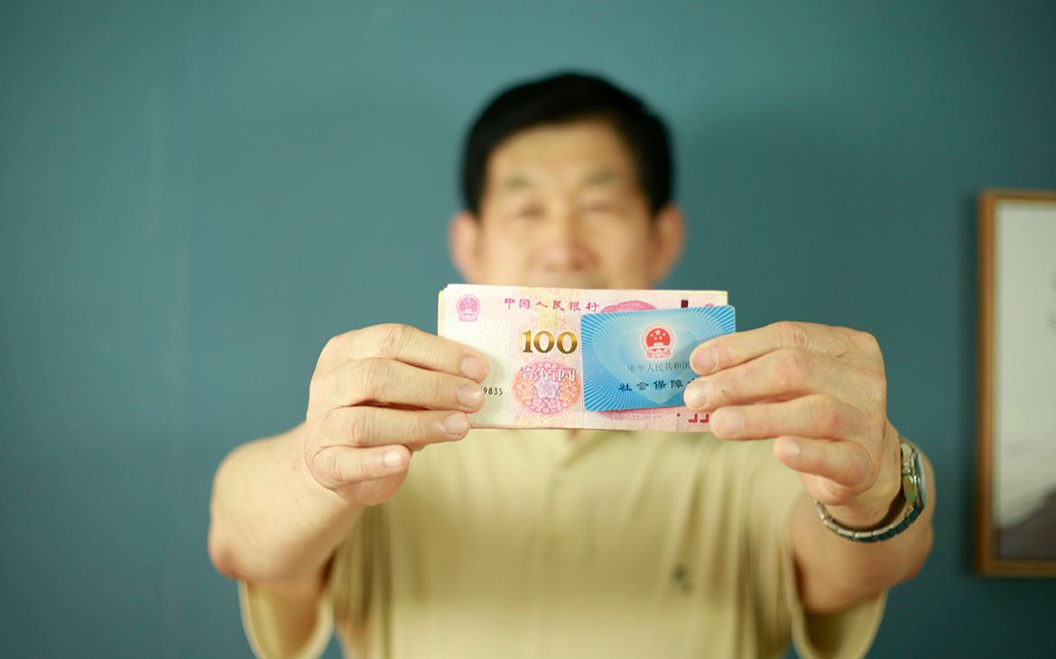 临近年末,北京社保参保人比别的地区参保人能多领一笔钱,为什么