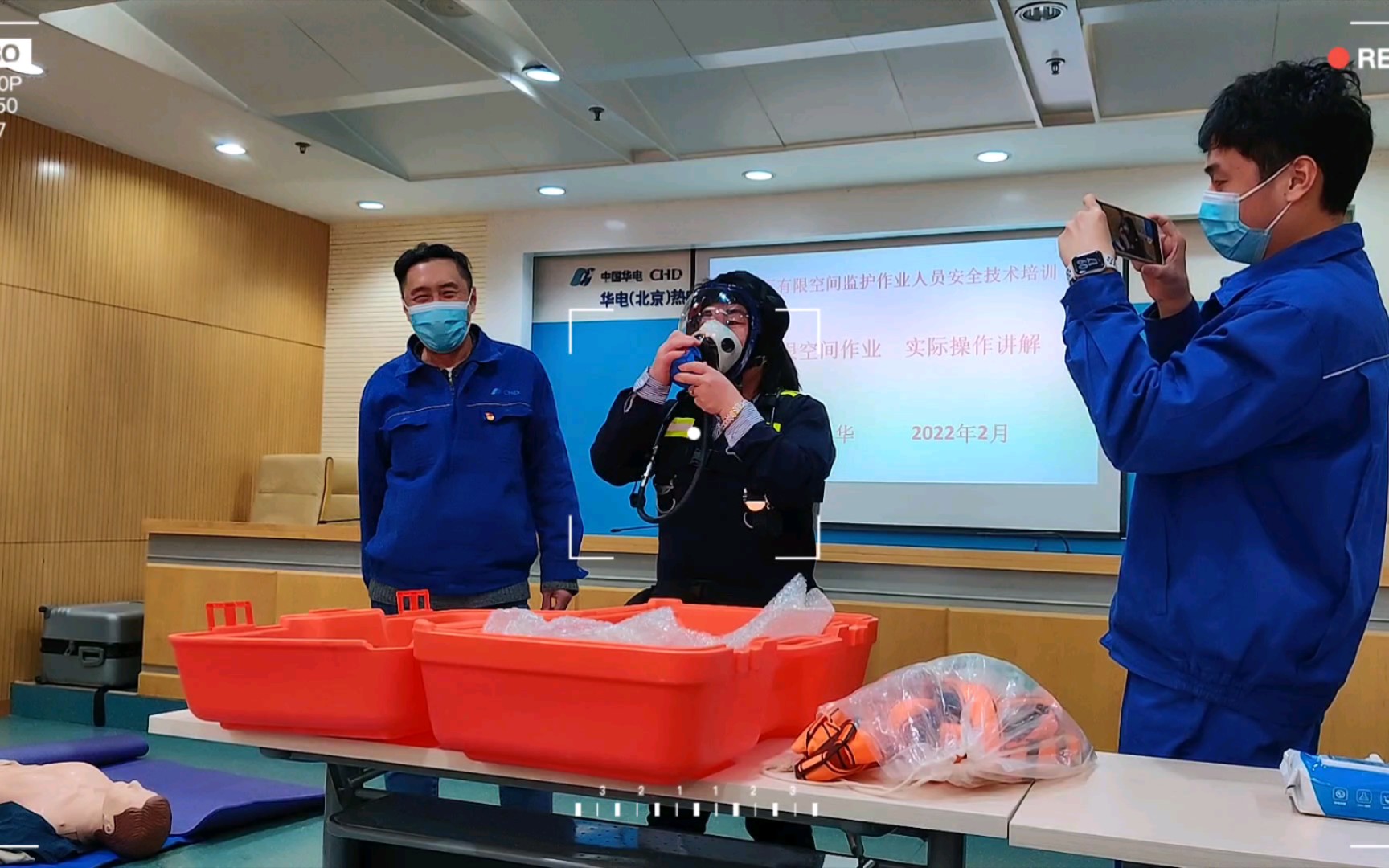 正压式空气呼吸器使用方法