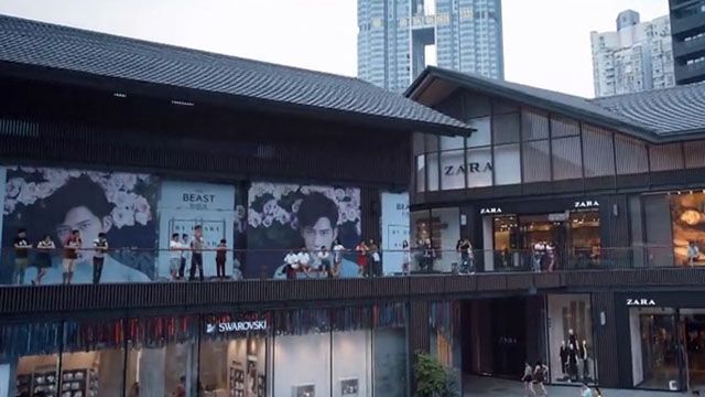 中国新建购物中心面积居全球首位 占比超四成