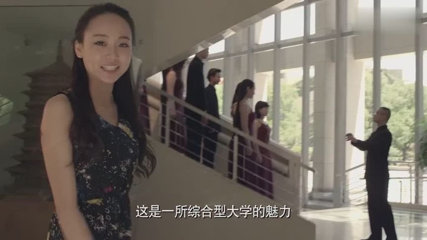 高校宣传片——北京大学