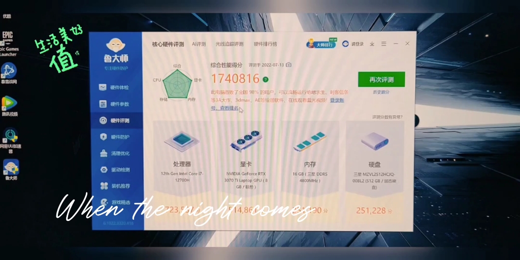 更新了一个12月份的bios,现在打游戏用原装电源适配器,开始掉电,开了...