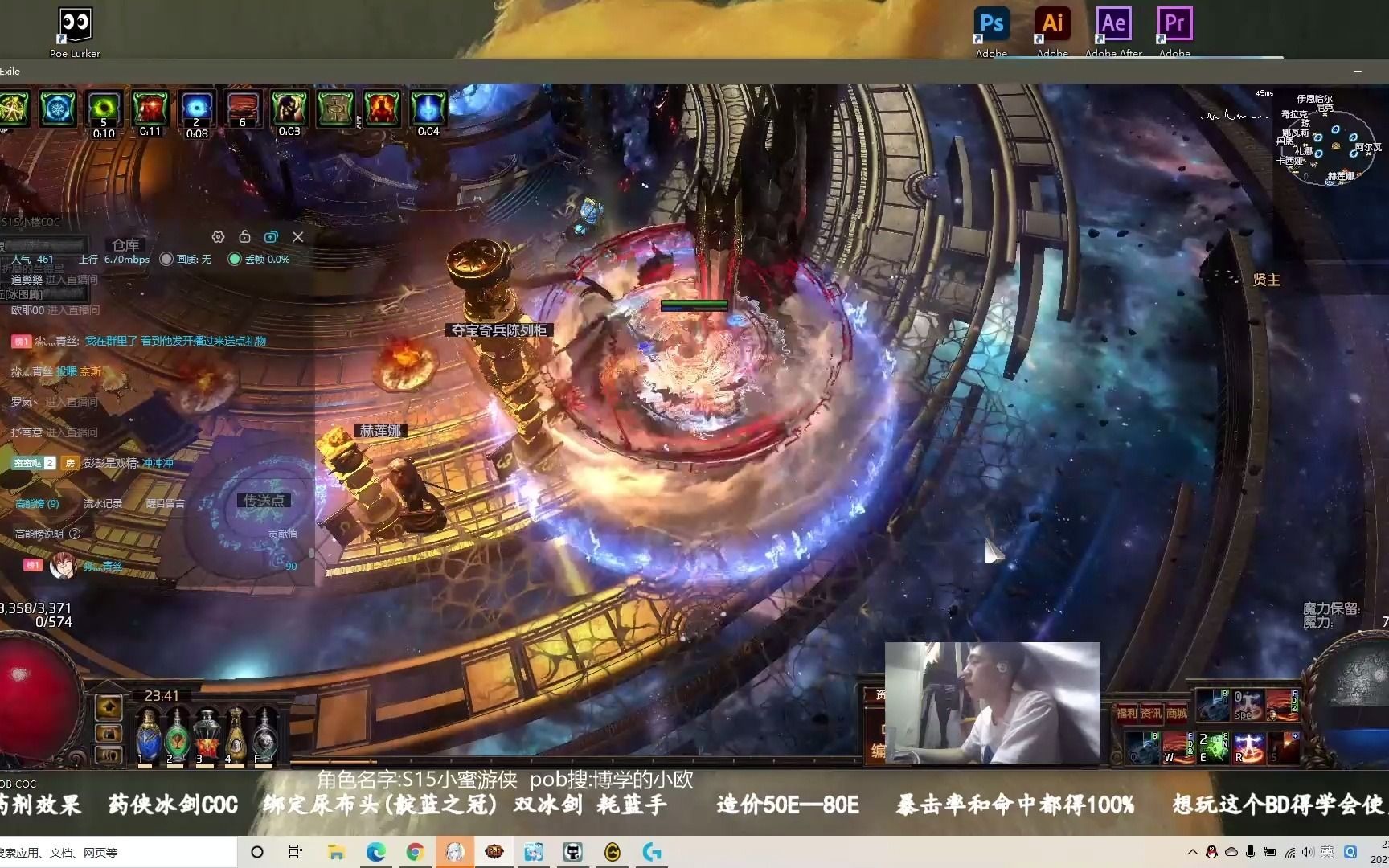 流放之路COC -解脱双手刷图-喝药罗技鼠标宏以及攻坚鼠标宏设置