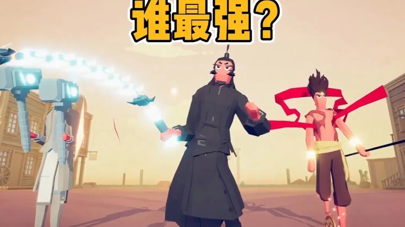 申公豹VS哪吒VS敖丙! steam游戏 哪吒 游戏解说