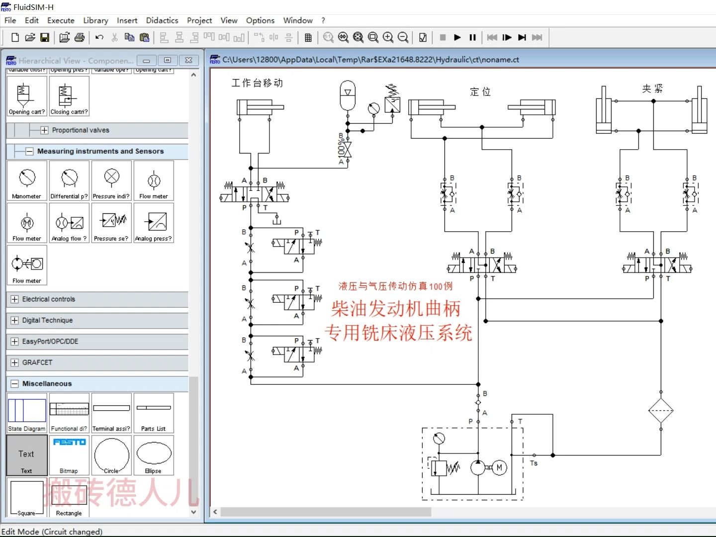 液压与气压传动仿真100例-柴油发动机曲柄铣床液压系统