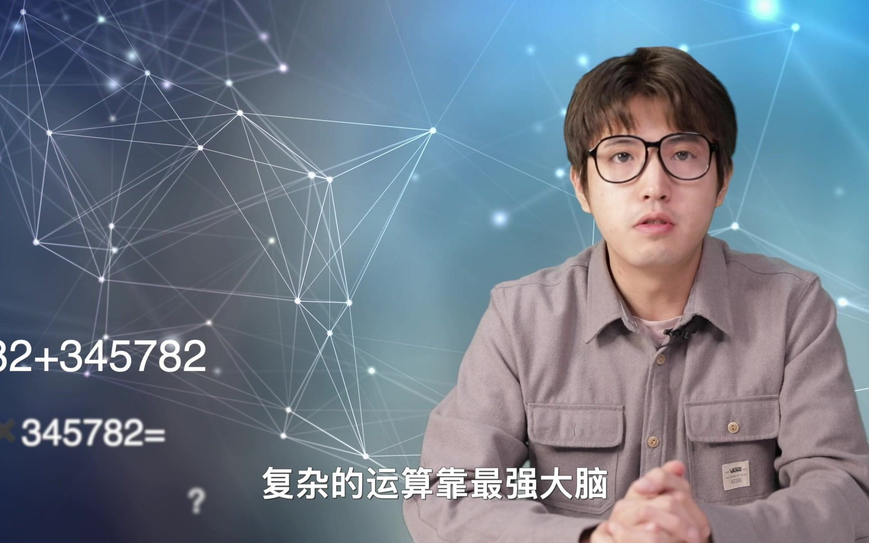 「工业设计桂冠上的明珠」没有EDA,就不可能有人工智能