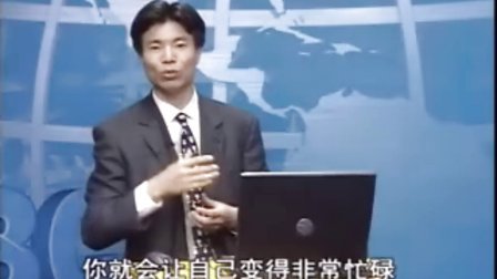 共赢领导力—提升领导能力的五种技术(9,10)