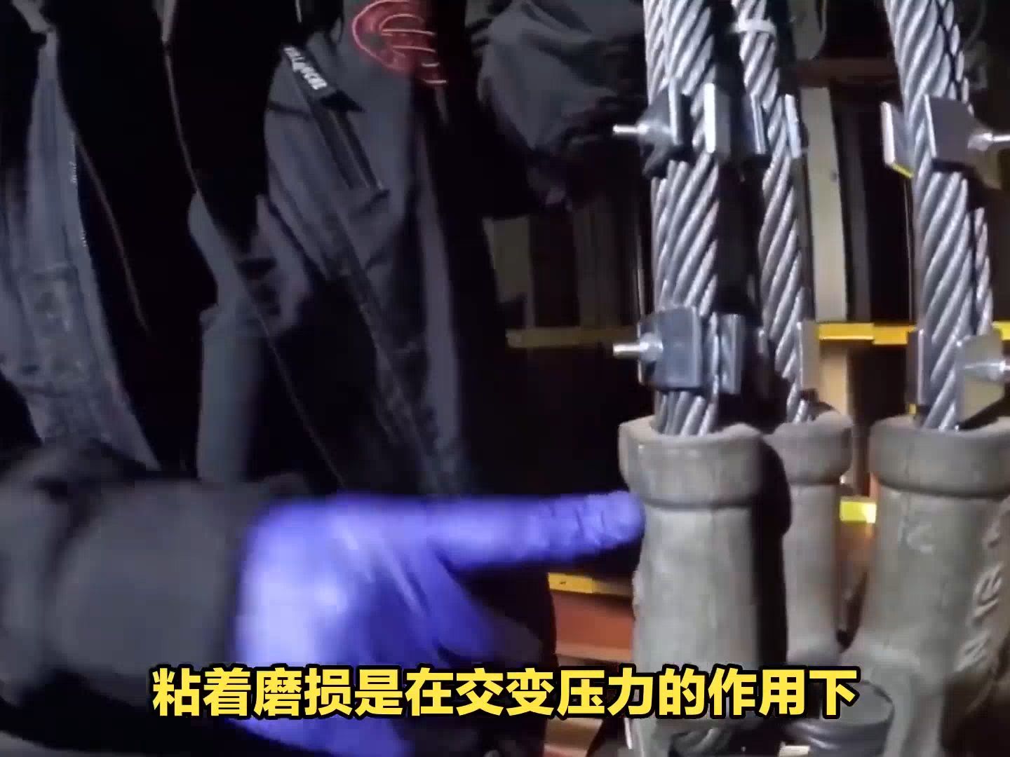 立井多绳摩擦式提升机摩擦衬垫维护研究