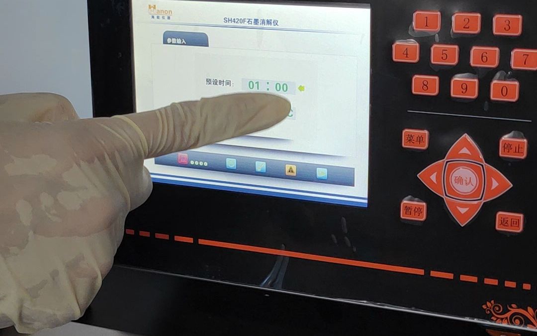 全自动凯式定氮仪—消解仪