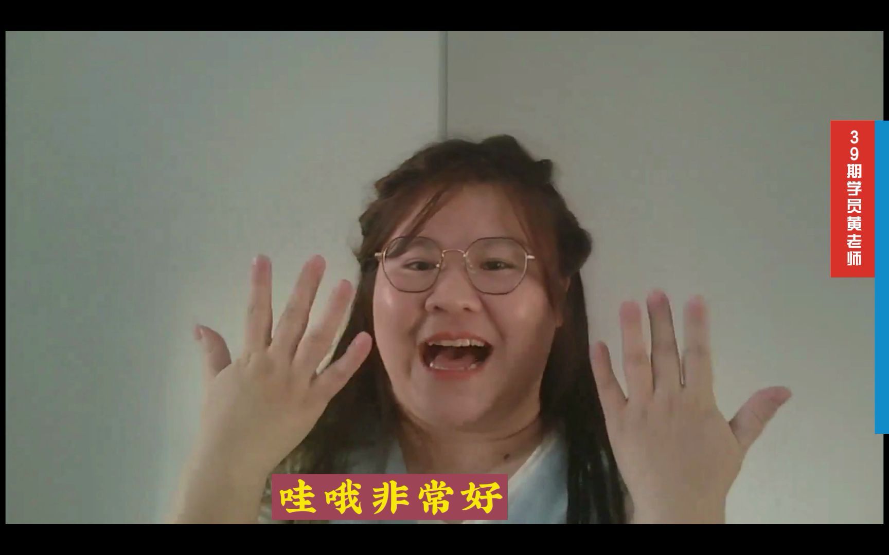 中文教学——破冰游戏的重要性