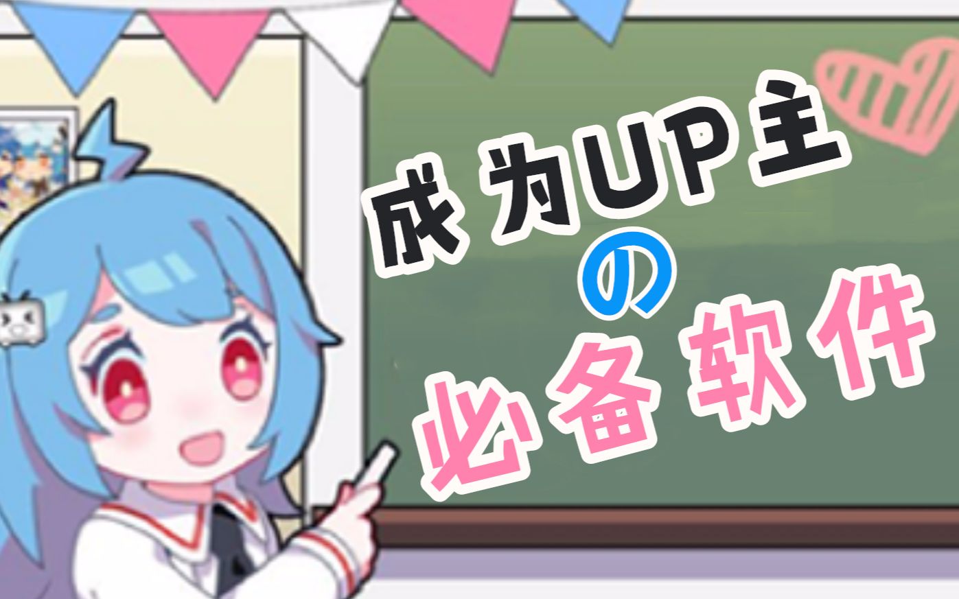 【Steam夏日特卖】录屏?摄像?UP主必买的软件