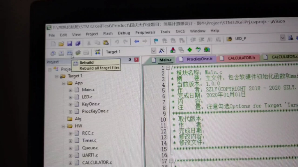 江中学子自学成果展示:32单片机硬件学习——C语言简易计算器大作业