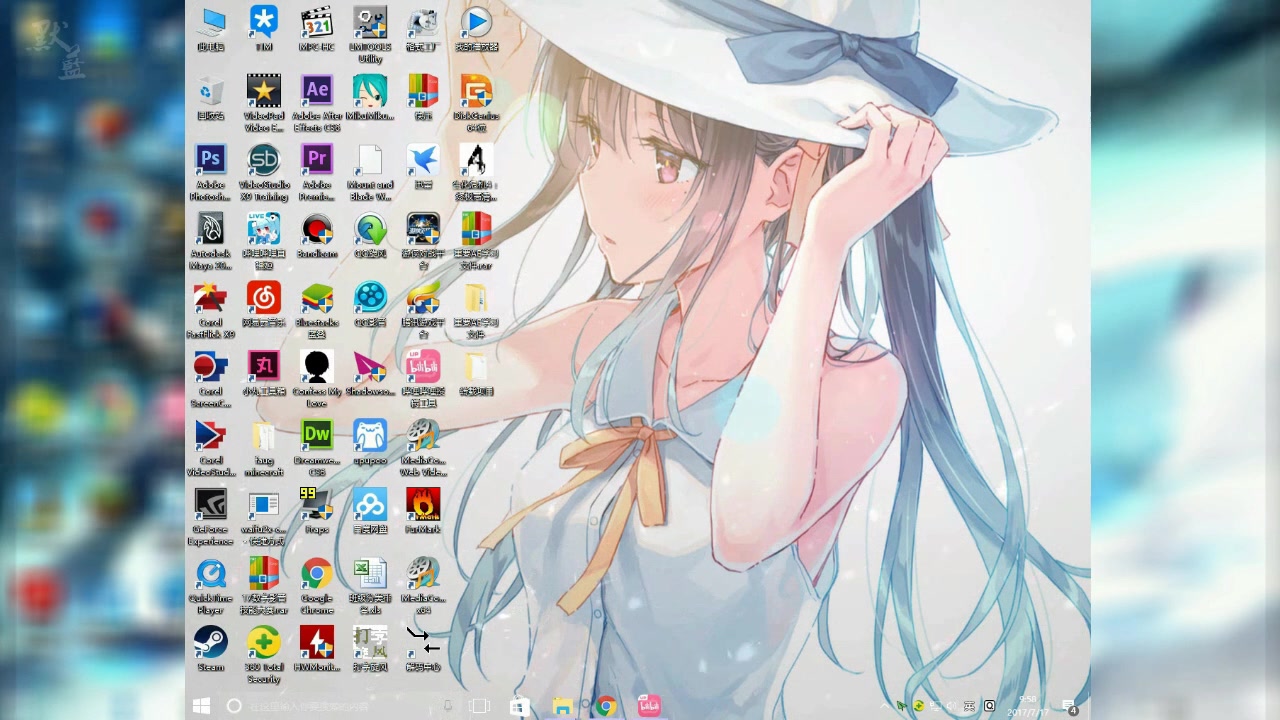 软件推荐第一期-windows10透明任务栏